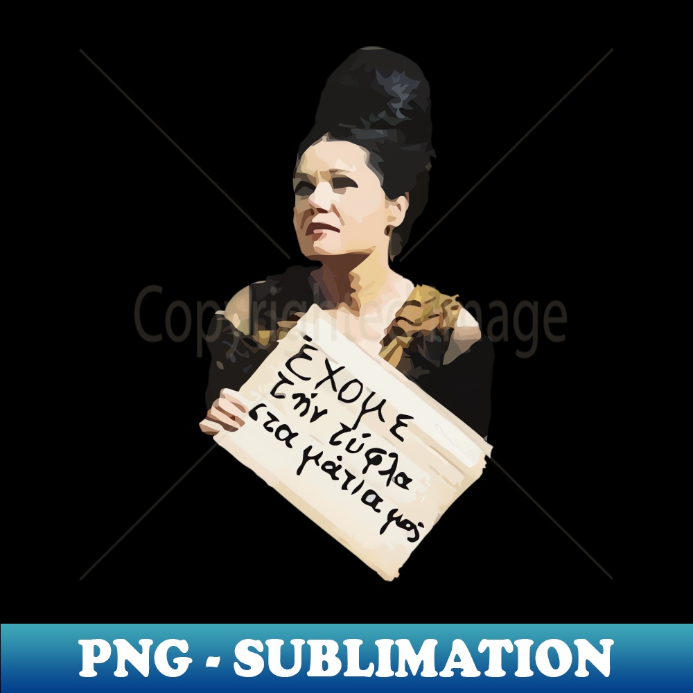 To klama - Tyfla - High-Quality PNG Sublimation Download - P | Inspire ...