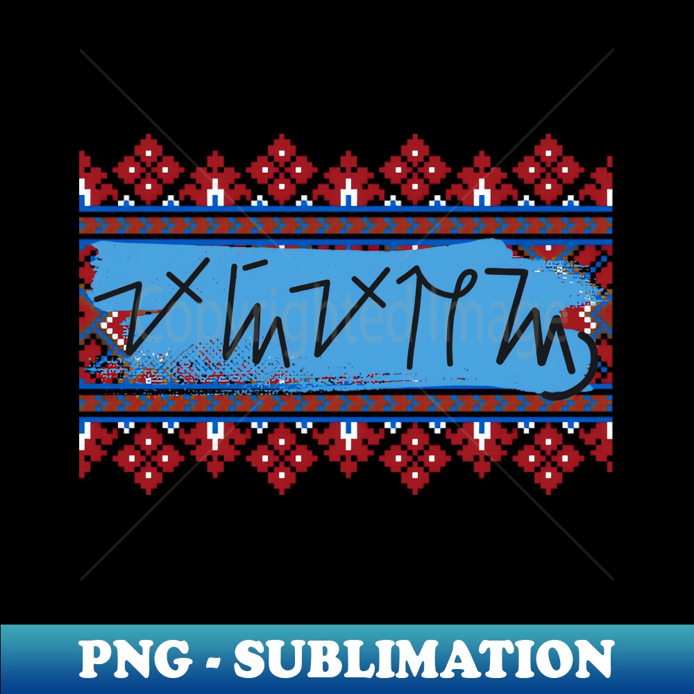 Surat Hanunuo word Pilipinas Philippines - Decorative Sublim | Inspire ...