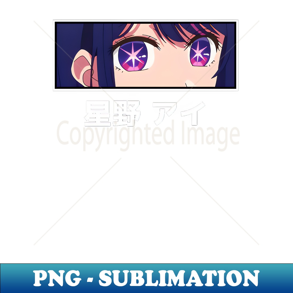 Oshi no Ko - PNG Transparent Sublimation Design - Transform | Inspire ...