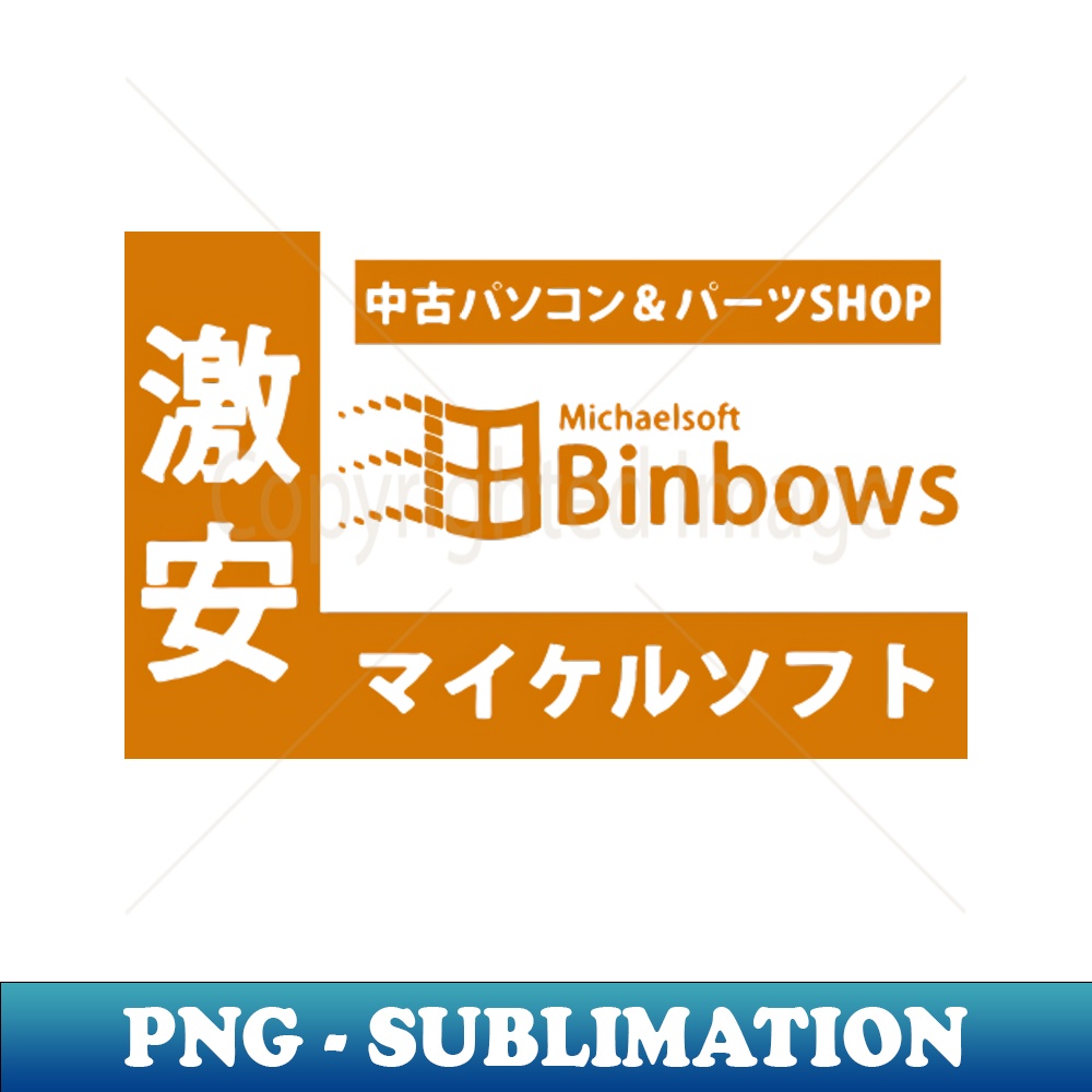 Michaelsoft Binbows - Creative Sublimation PNG Download - Ad | Inspire ...