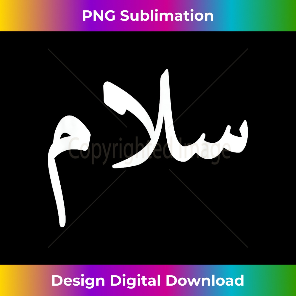 Peace in Arabic - Salaam, Salam Halal Arab - Deluxe PNG Subl | Inspire ...