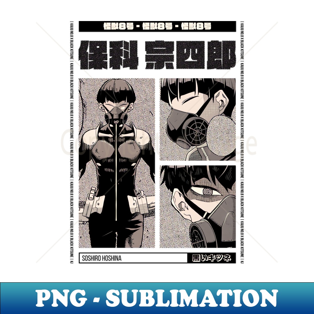 Vice-Captain Hoshina KAIJU NO 8 OTAKU DESIGN VARIANT - Un | Inspire Uplift