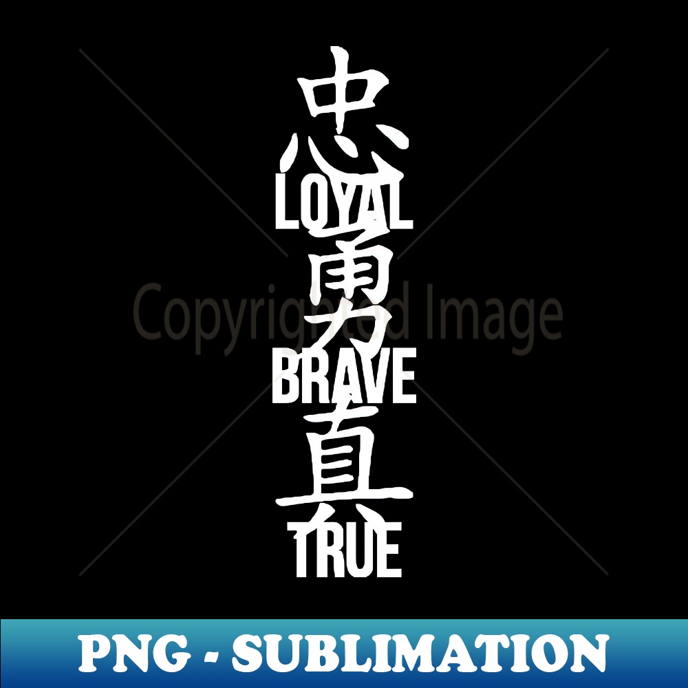 Loyal Brave True - Three Virtues - PNG Sublimation Digital D | Inspire ...