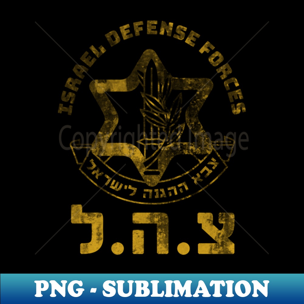 IDF Israel Defense Forces israel support - PNG Transparent S | Inspire ...