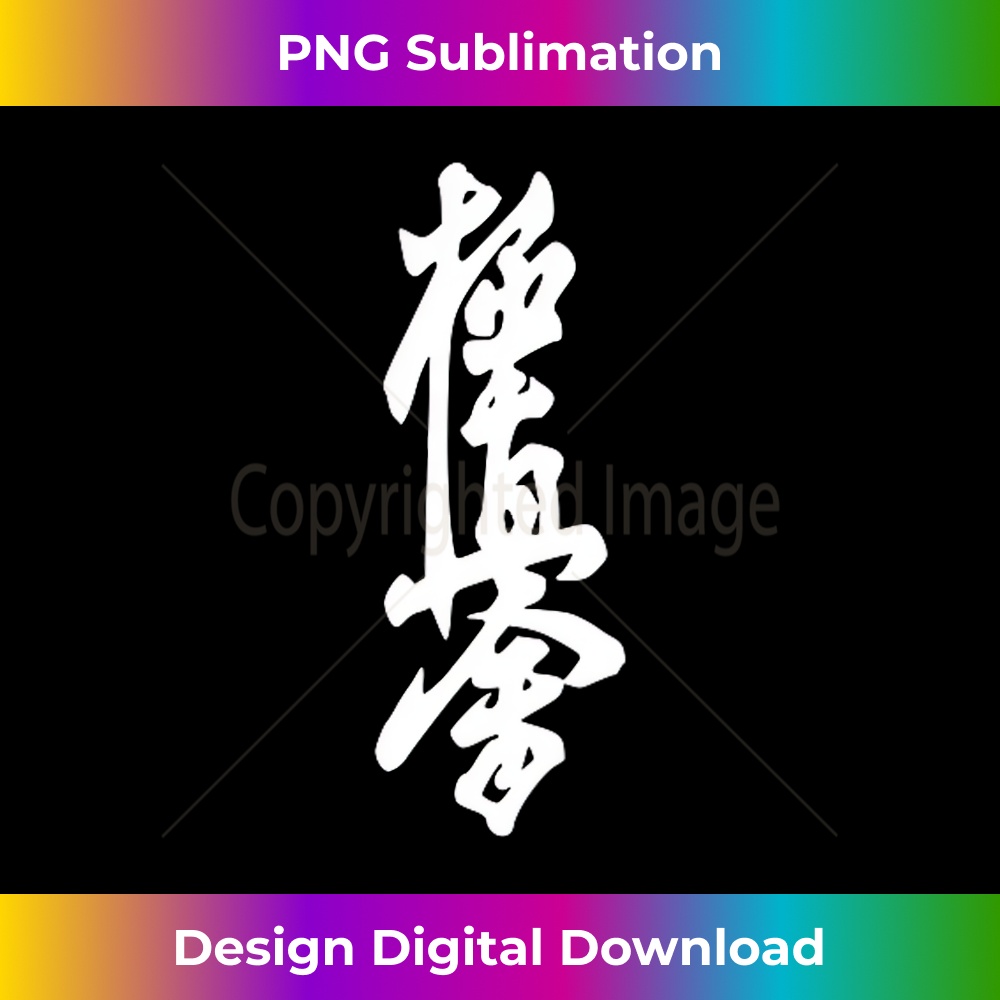 Kyokushin Karate Symbol Kyokushinkai Dojo Training - Futuris - Inspire ...