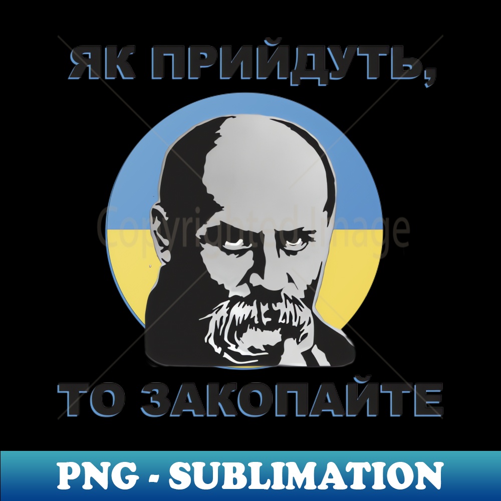 Taras Shevchenko - Retro PNG Sublimation Digital Download - | Inspire ...