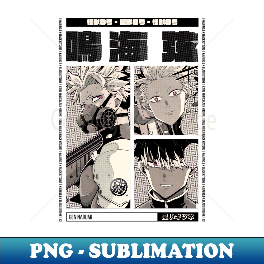CAPTAIN NARUMI KAIJU NO 8 OTAKU DESIGN VARIANT - Professi | Inspire Uplift