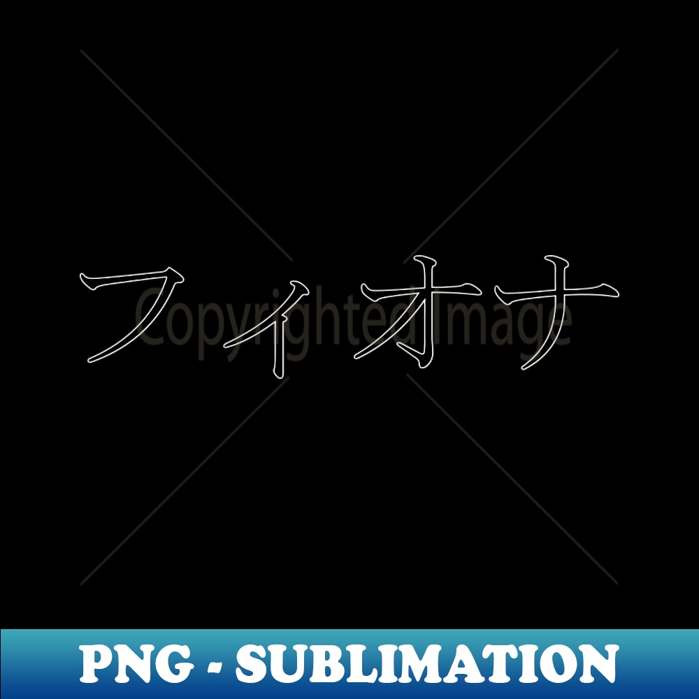 FIONA IN JAPANESE - Instant Sublimation Digital Download - B | Inspire ...