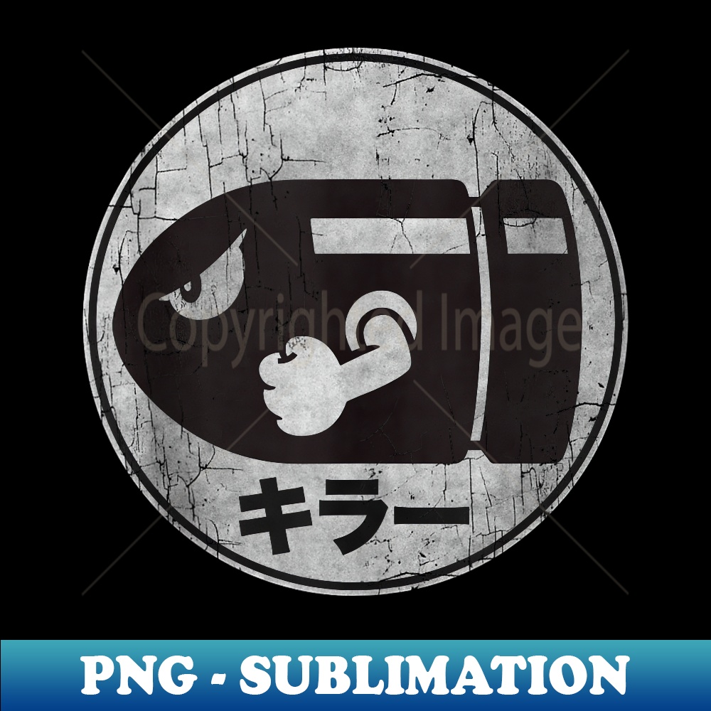 Super Mario Bullet Bill Distressed Kanji Logo - PNG Transpar | Inspire ...