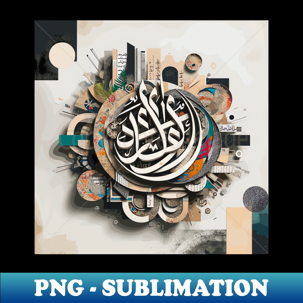 Collage Islamic Art Arabic Calligraphy - High-Resolution PNG - Inspire ...
