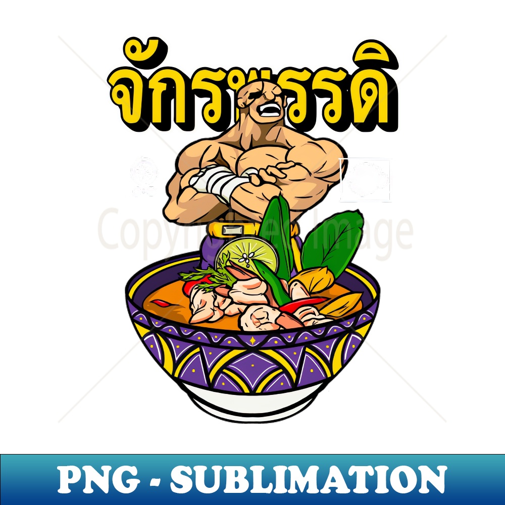 Sagats Tom Yum Goong - PNG Transparent Digital Download File - Inspire ...