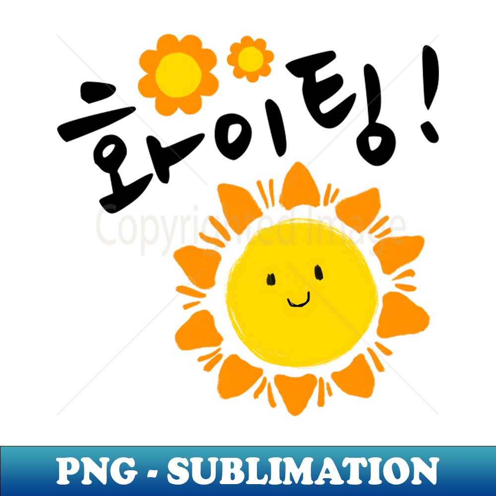 Fighting - Korean - Aesthetic Sublimation Digital File - Spi - Inspire ...
