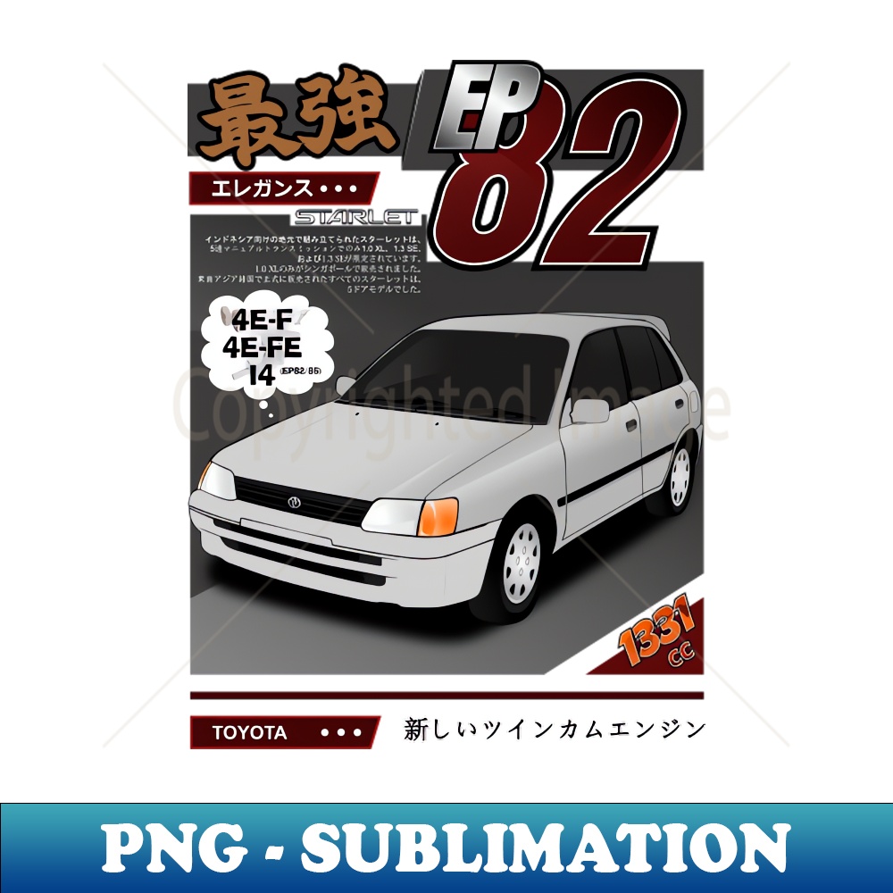 toyota starlet - High-Resolution PNG Sublimation File - Spic | Inspire ...