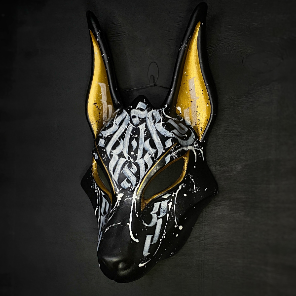 Egyptian Anubis Mask: Grey and Black, Wolf Head Jackal mask - Inspire ...