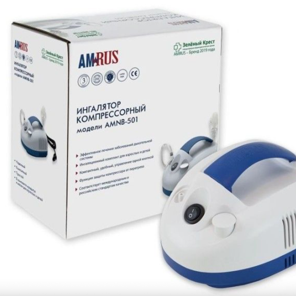 AMNB-501 compact compressor inhaler | Inspire Uplift