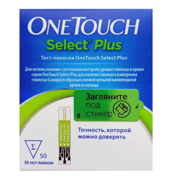One Touch Select Plus glucometer test strips 50pcs | Inspire Uplift