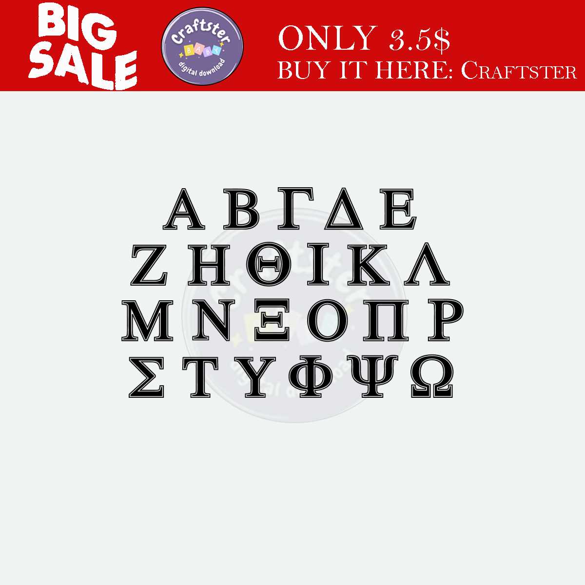 Greek Letters SVG Cut File for Cricut, Instant Download, Gre | Inspire ...