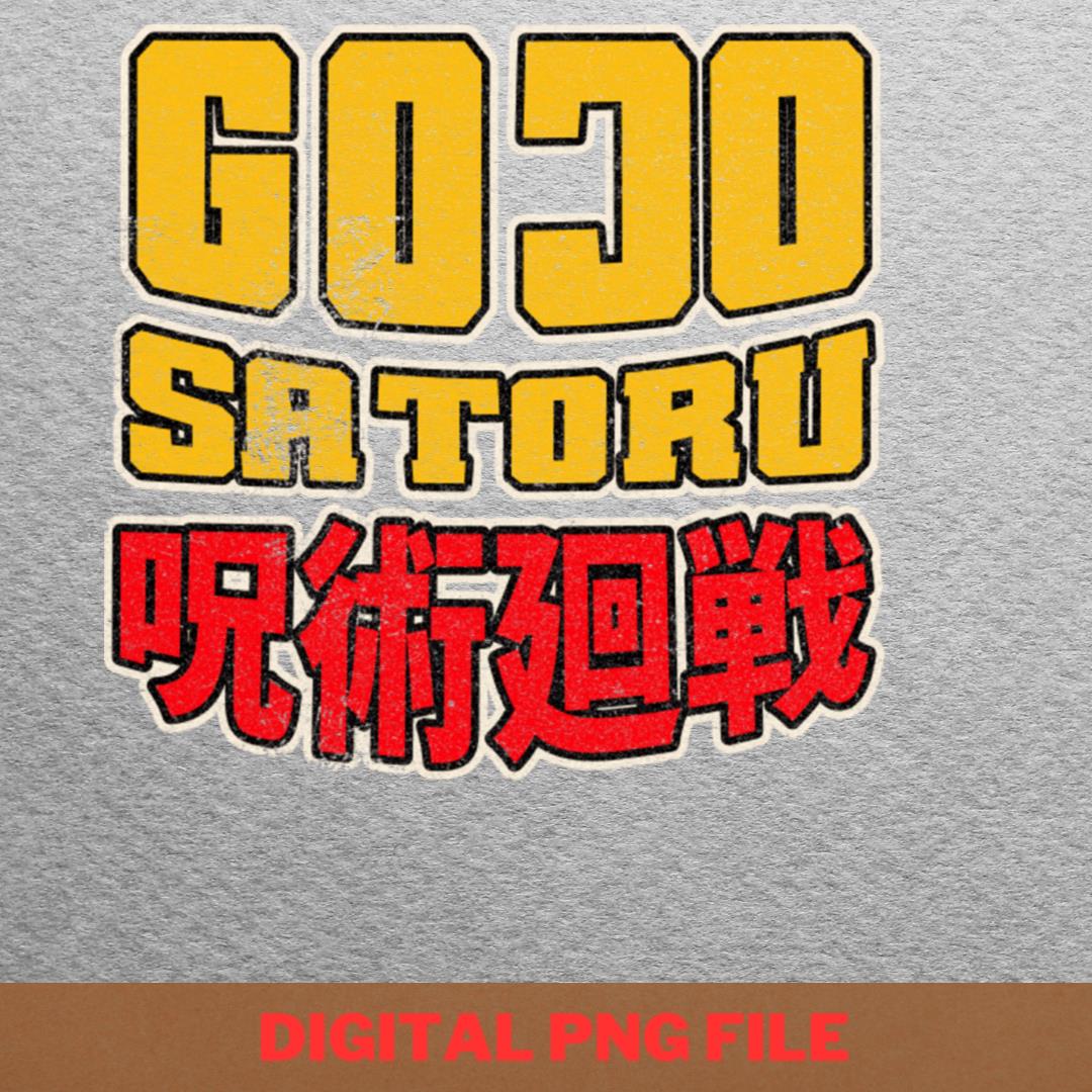 Gojo Jujutsu Kaisen Prowess PNG, Jujutsu Kaisen PNG, Gojo Sa - Inspire ...