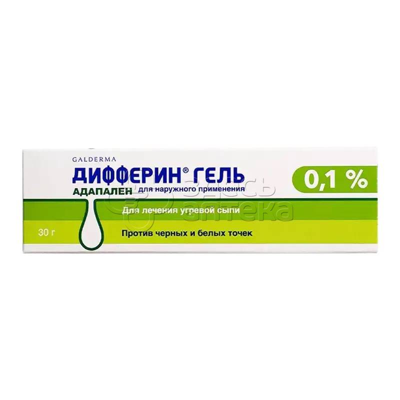 Differin gel 30g Adapalene Laboratoires GALDERMA acne remed - Inspire ...