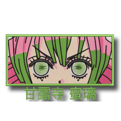 Mitsuri Kanroji Embroidery Design File, Kimetsu no yaiba Ani | Inspire ...