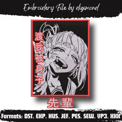 Himiko Toga Embroidery Design File / My Hero Academia Anime | Inspire ...