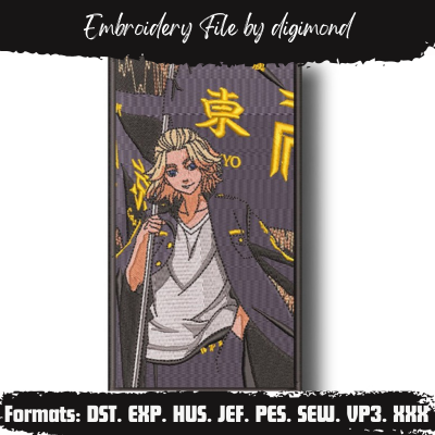 TkyRvgr Drake Embroidery Design File / Anime Embroidery De | Inspire Uplift