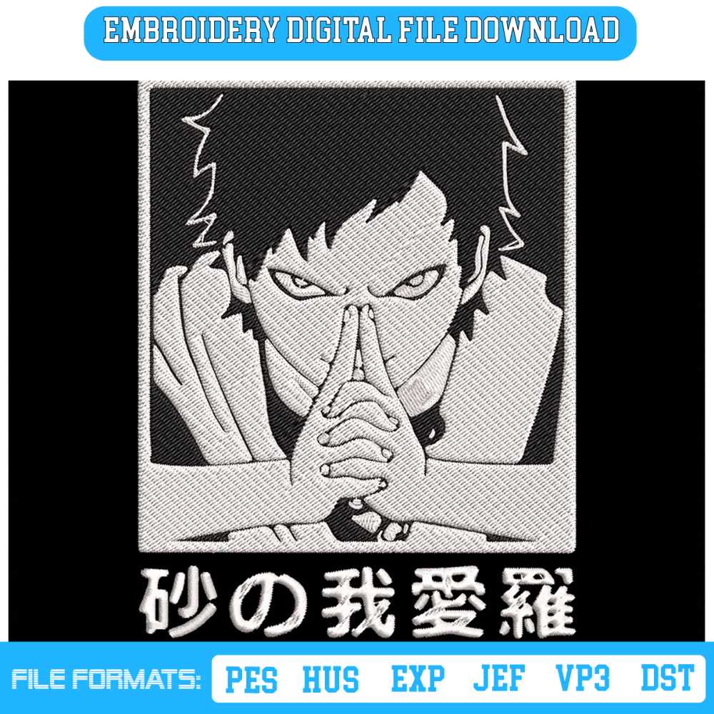 Gaara Skill Embroidery Designs File | Inspire Uplift