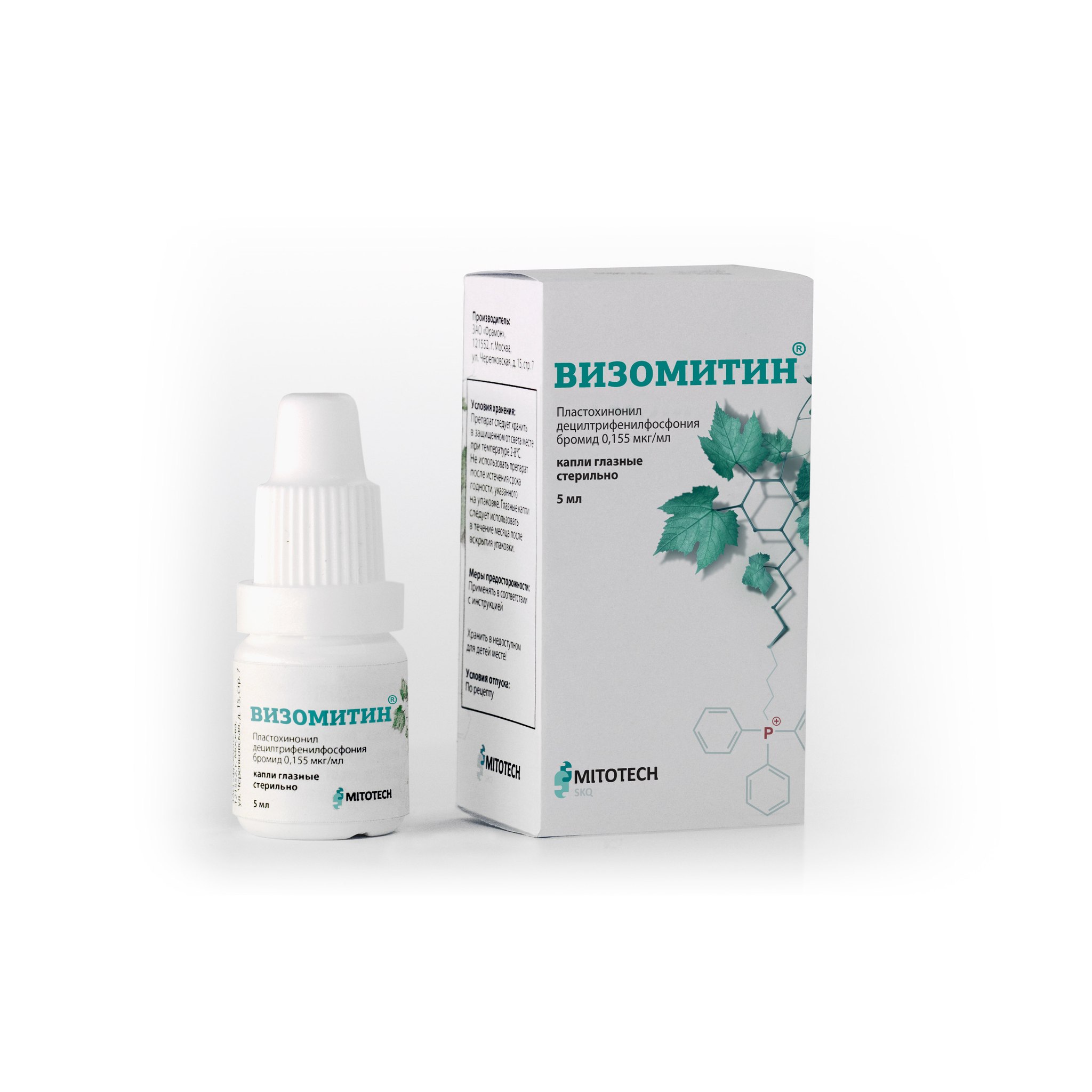 Visomitin 0.155 mcg/ml SkQ1 bottle eye drops 5 ml MitoQ | Inspire Uplift