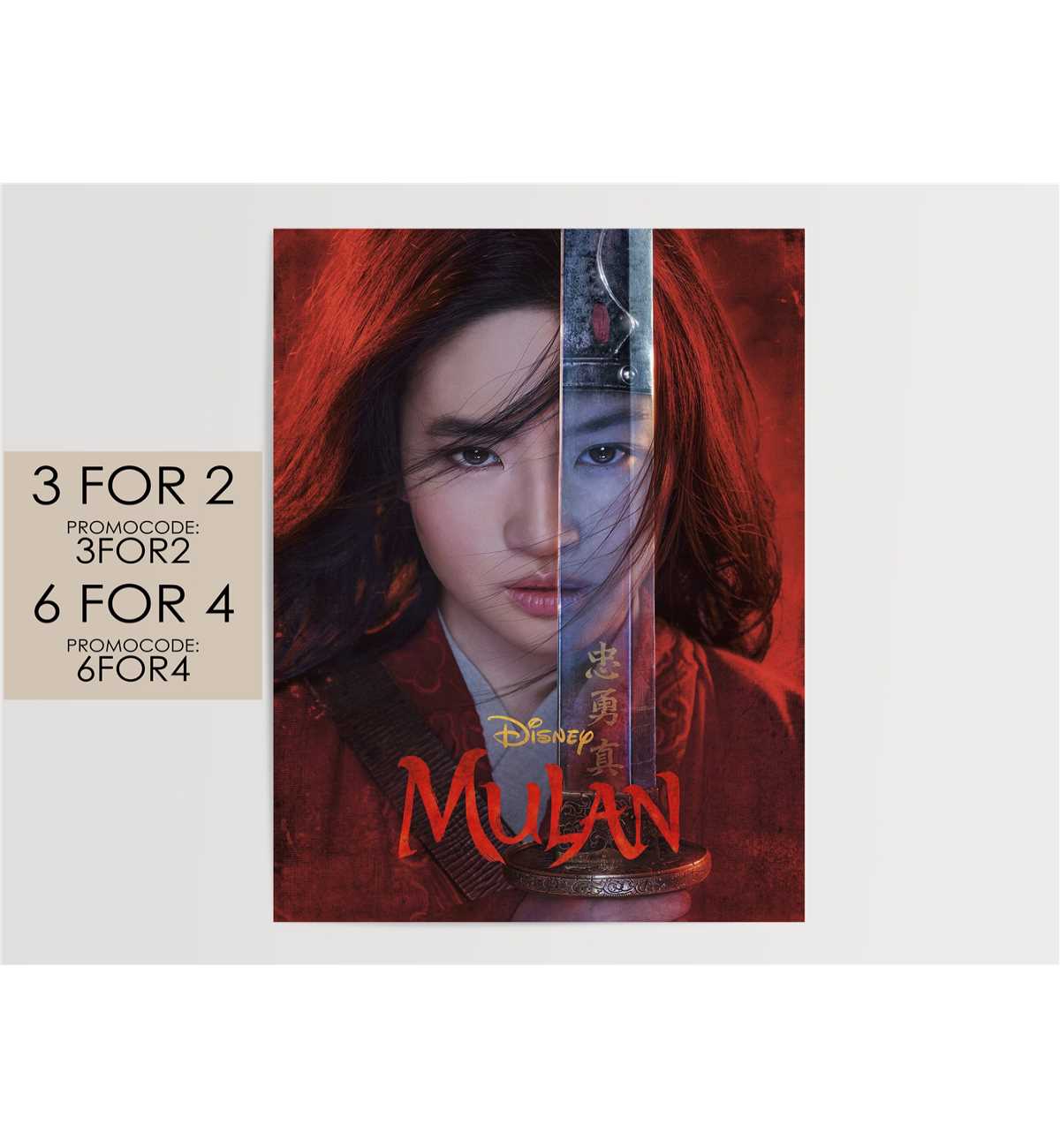 Mulan 2020 Poster - Disney Pixar Movie Poster - Inspire Uplift