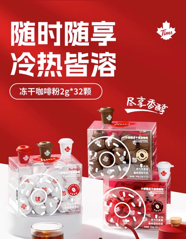 instant coffee freeze dry 1 ounce cup 32pack | Inspire Uplift