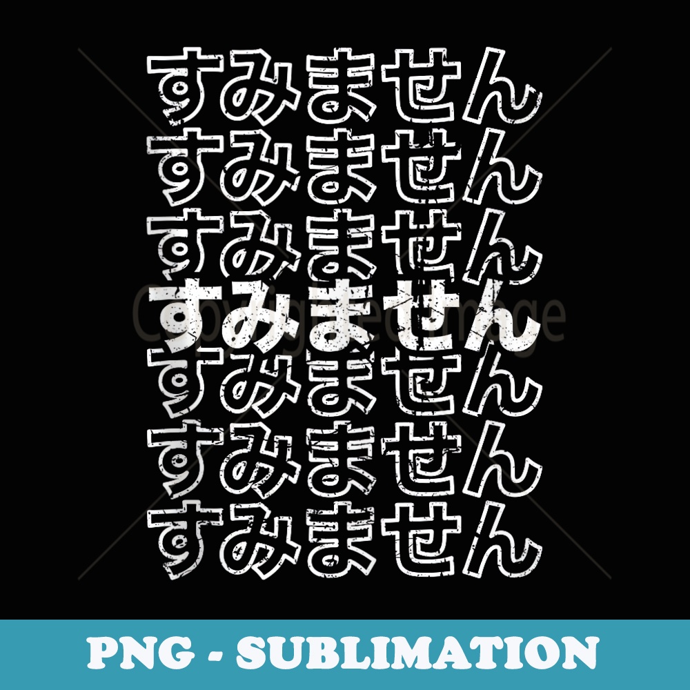 Japanese Design That Says Sorry Japanese Hiragana - Artistic | Inspire ...