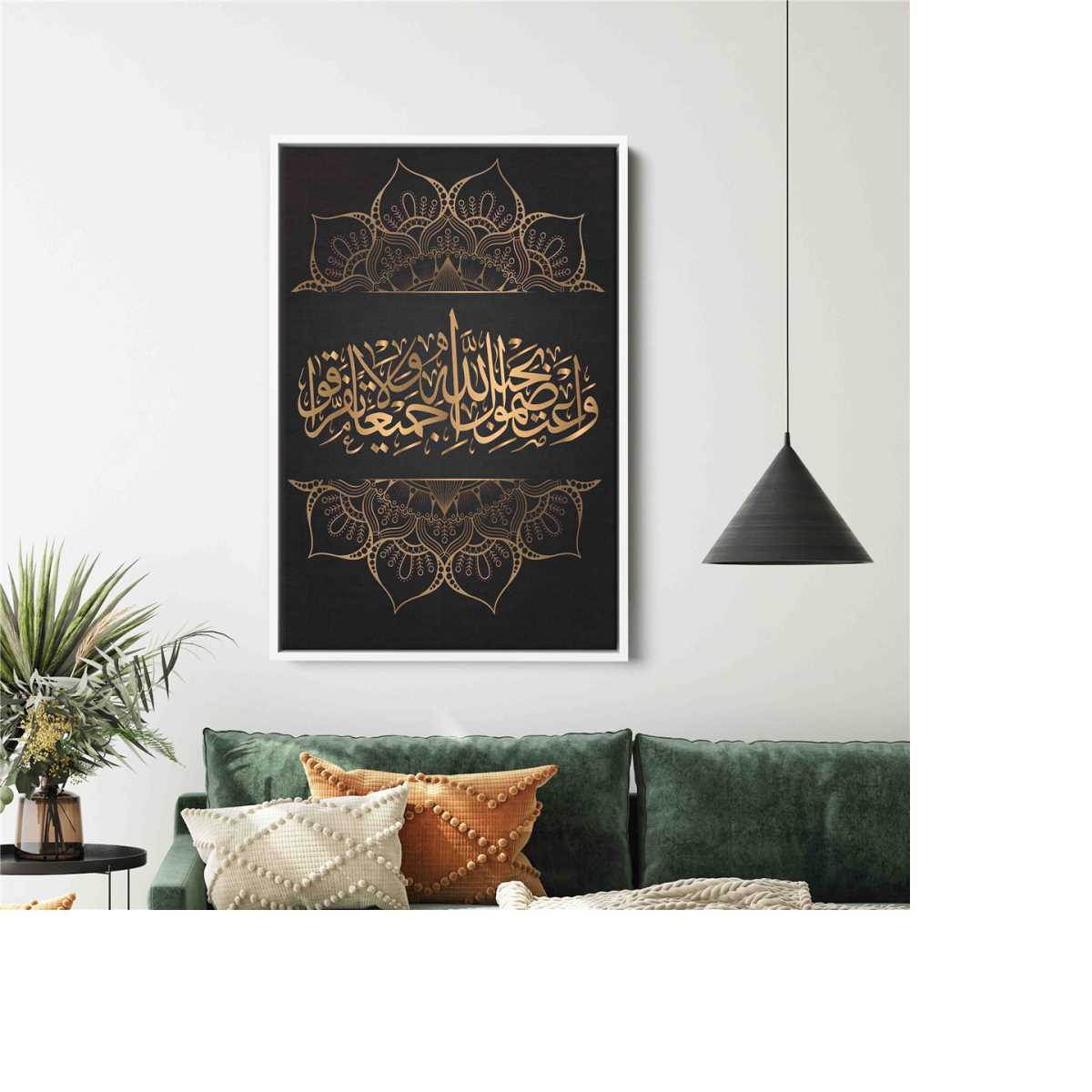 Muslim Gift Printed, Muslim Canvas, Islamic Poster, Surah Al | Inspire ...