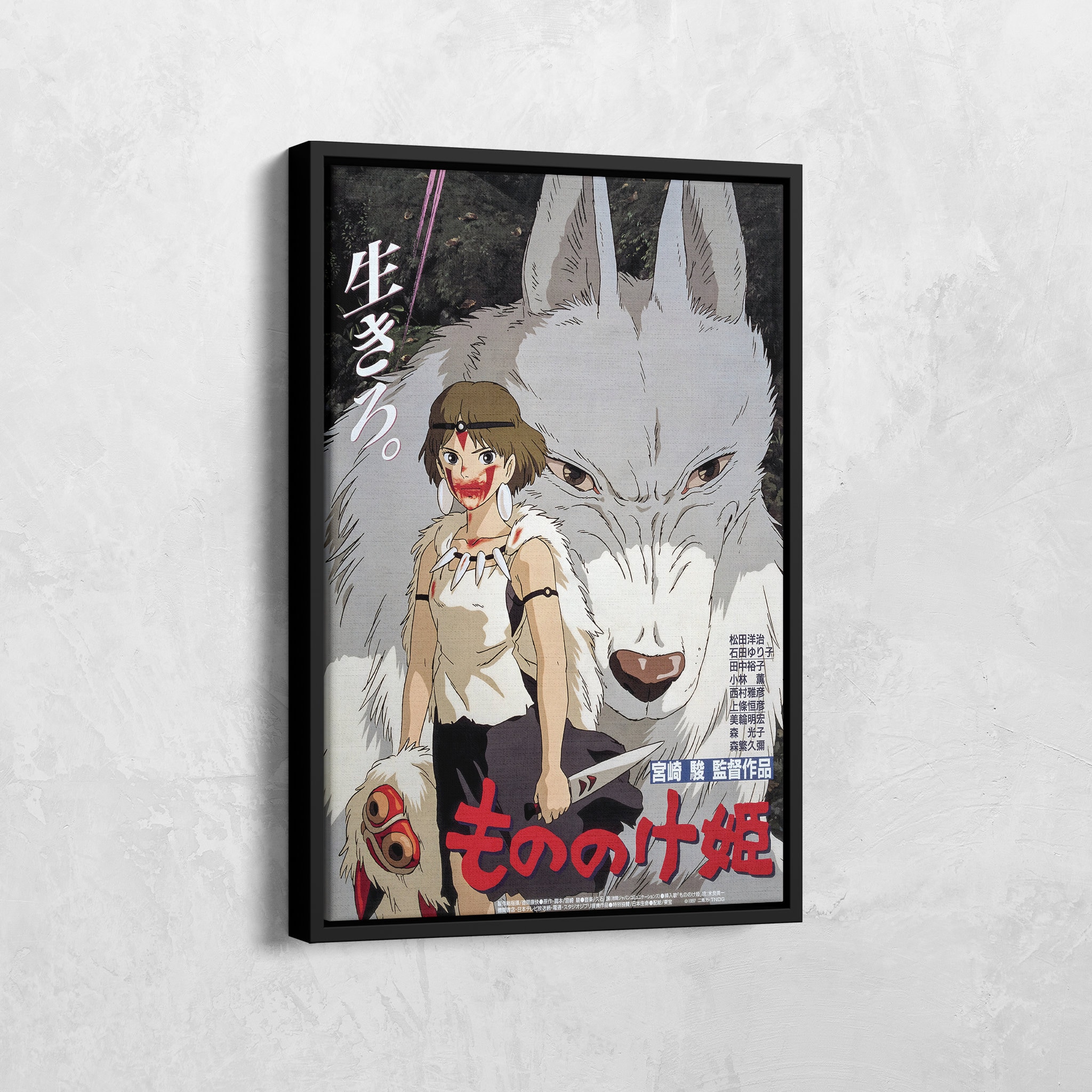 Princess Mononoke Canvas, Japanese Anime Art Poster, Studio | Inspire ...