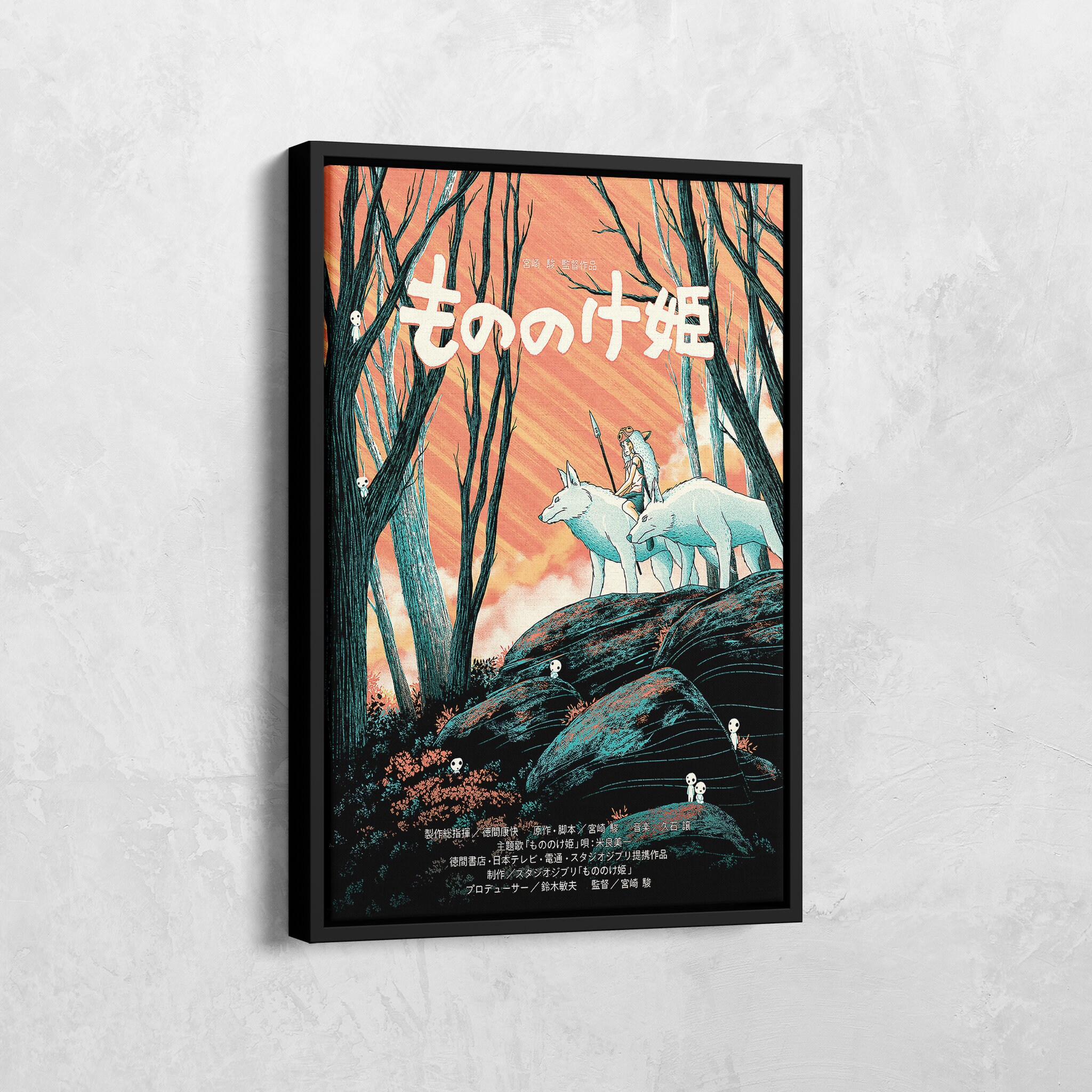 Princess Mononoke Poster, San and Wolf Canvas, Japanese Anim | Inspire ...