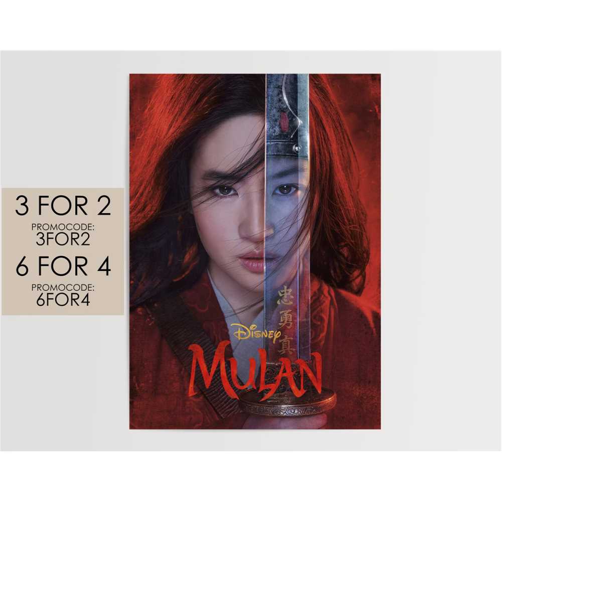 Mulan 2020 Poster - Disney Pixar Movie Poster Art Film Print | Inspire ...