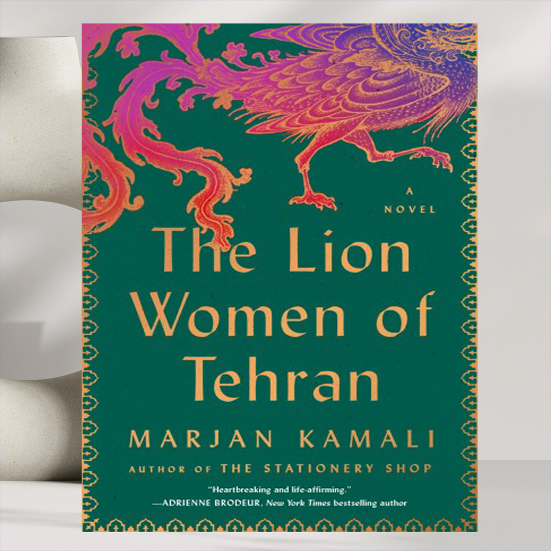 The Lion Women of Tehran by Marjan Kamali | Inspire Uplift