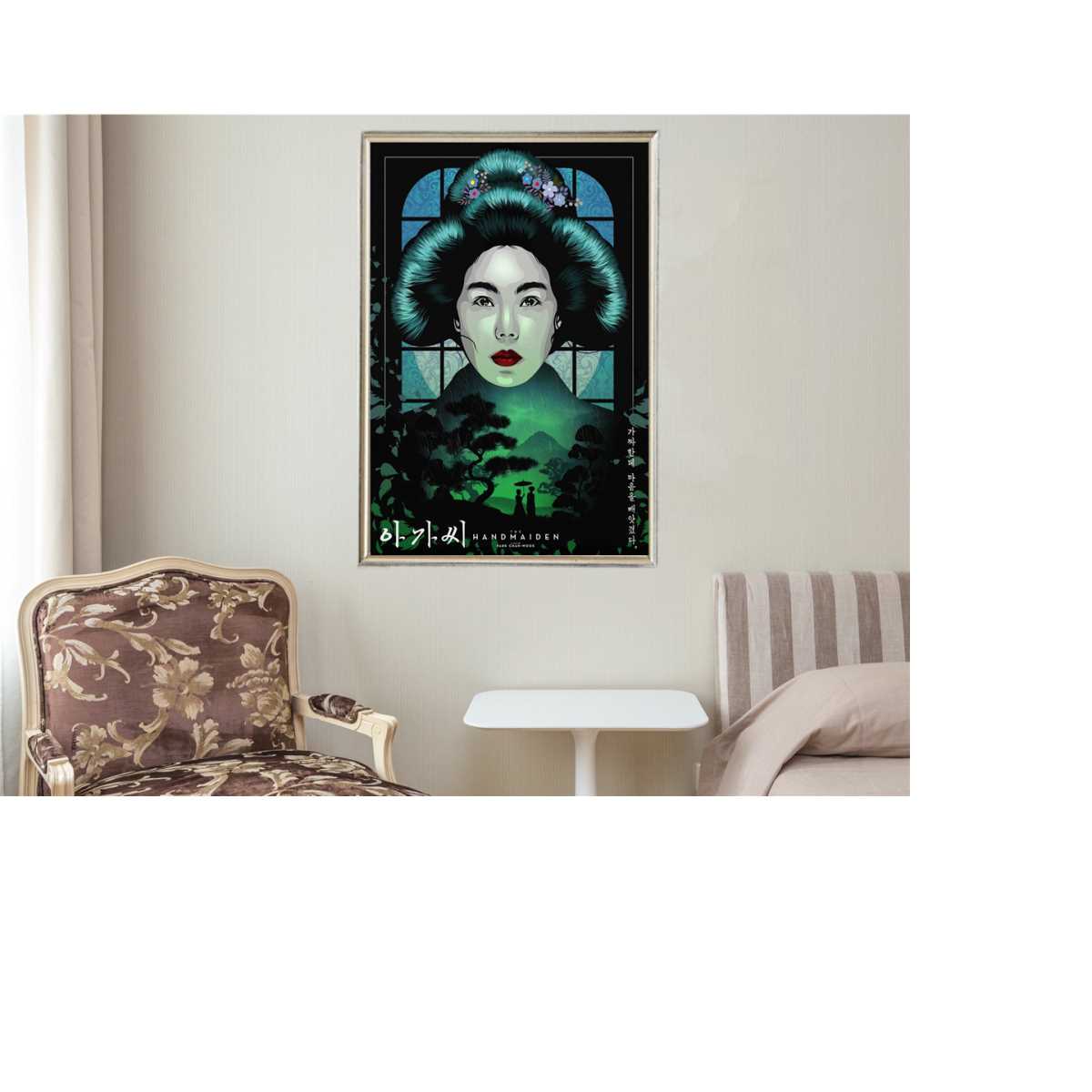 The Handmaiden - Movie Posters - Movie Collectibles - Unique | Inspire ...