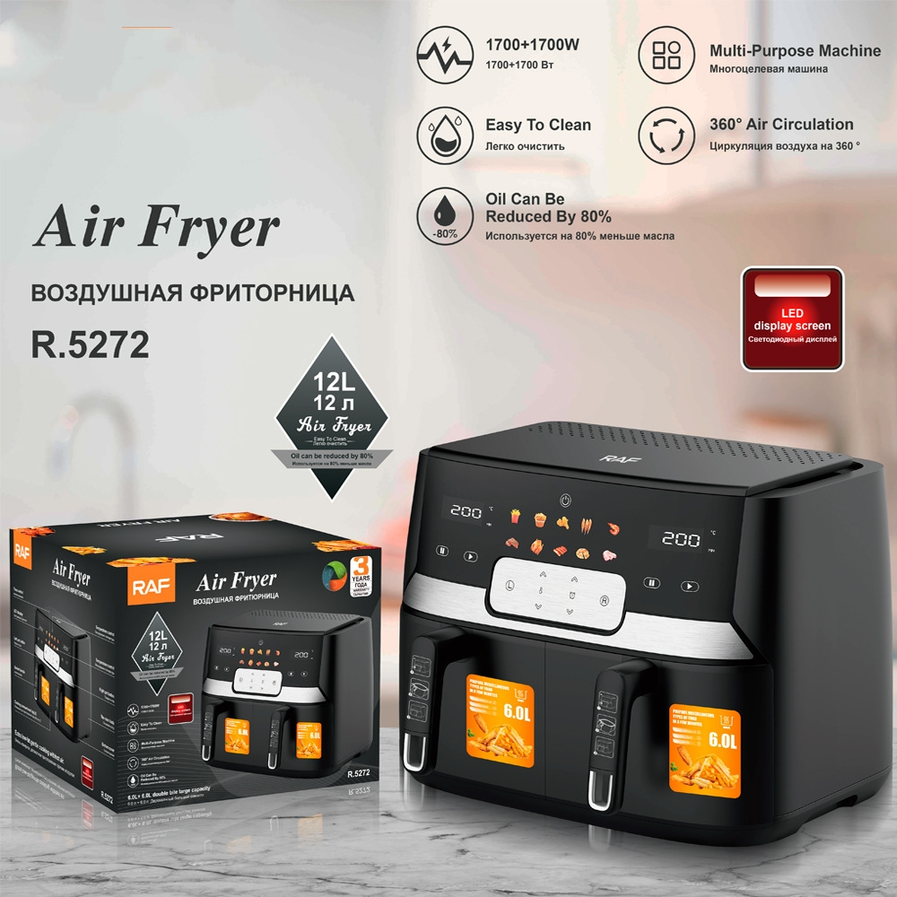 European Double Lining Air Fryer | Inspire Uplift