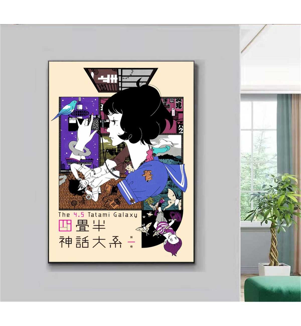 The Tatami Galaxy,Anime Poster, Manga Poster,Painting Art,TV | Inspire ...