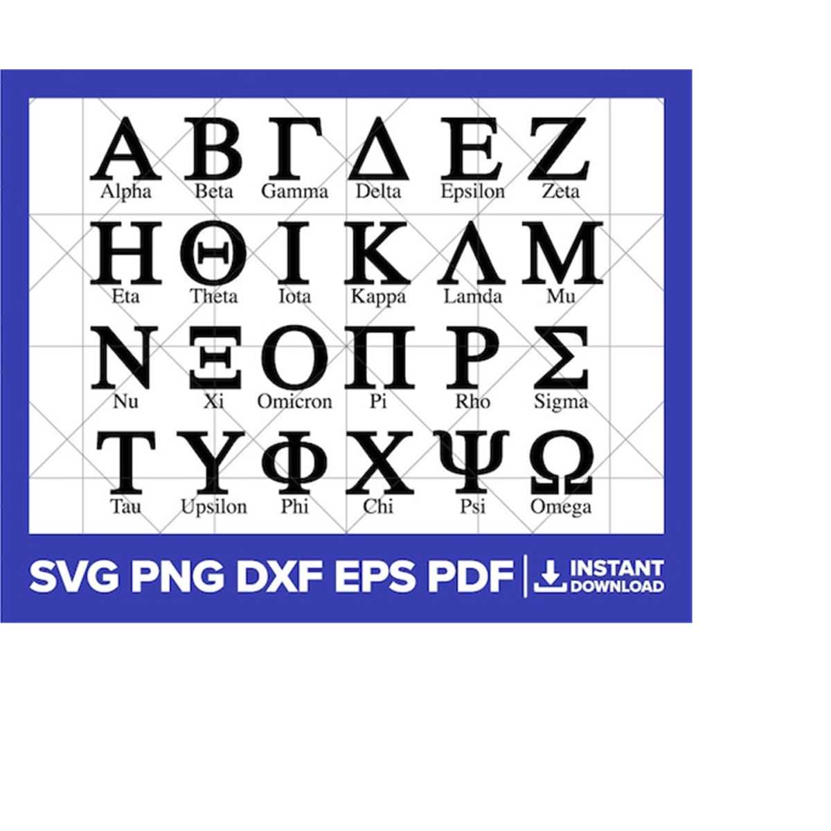 Greek Alphabet Bold SVG, Bold Greek Letters PNG, Sorority Le | Inspire ...