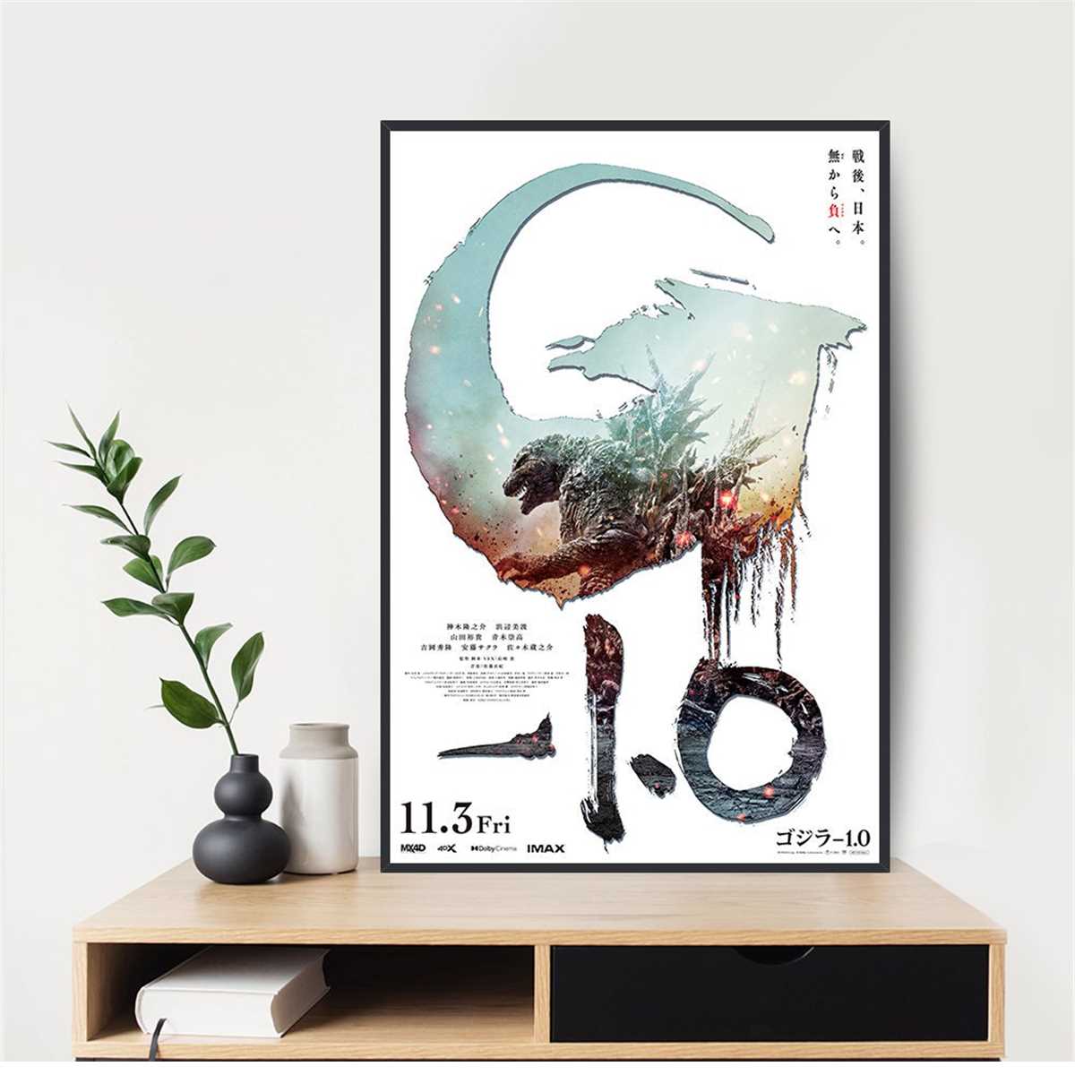 Godzilla: Minus One 2024 Movie Poster Art Room Wall Decor | Inspire Uplift
