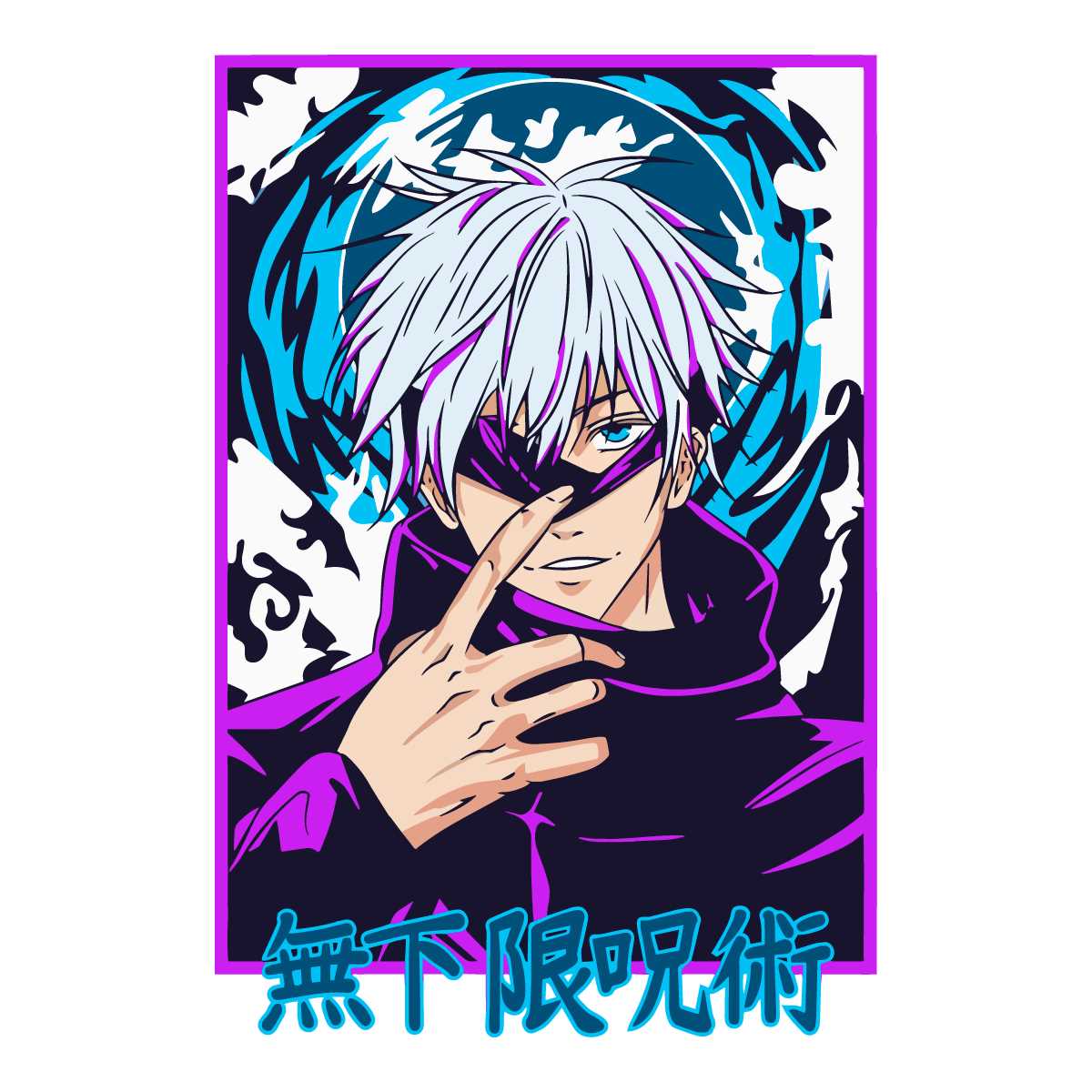 Jujutsu Vintage Washed SVG Megumi Gojo Anime Manga SVG | Inspire Uplift