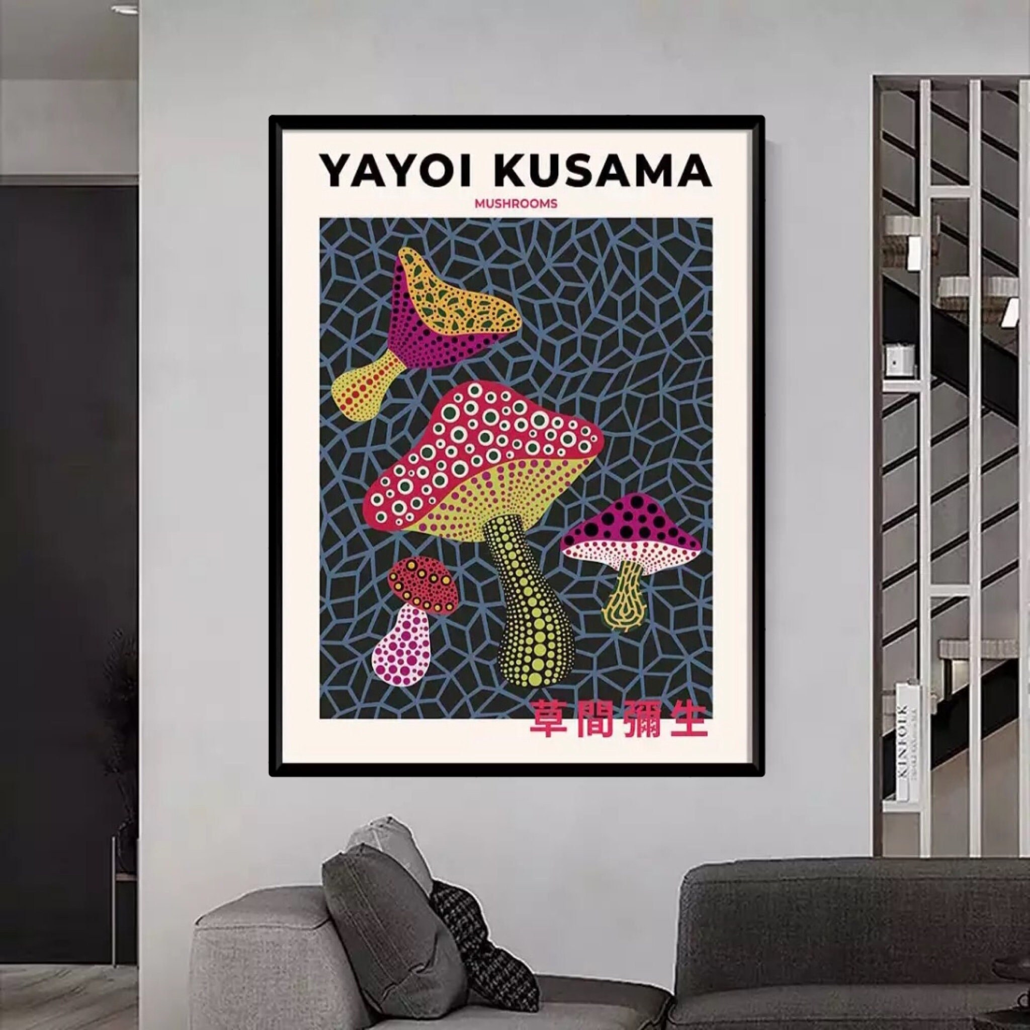 161 Yayoi Kusama mushrooms Print, Yayoi Kusama Art canvas , | Inspire ...