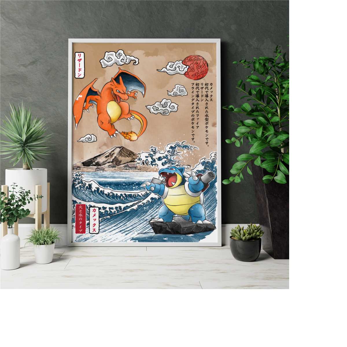 Charizard vs Blastoise Battle Wall Poster I Wall Art Print I | Inspire ...