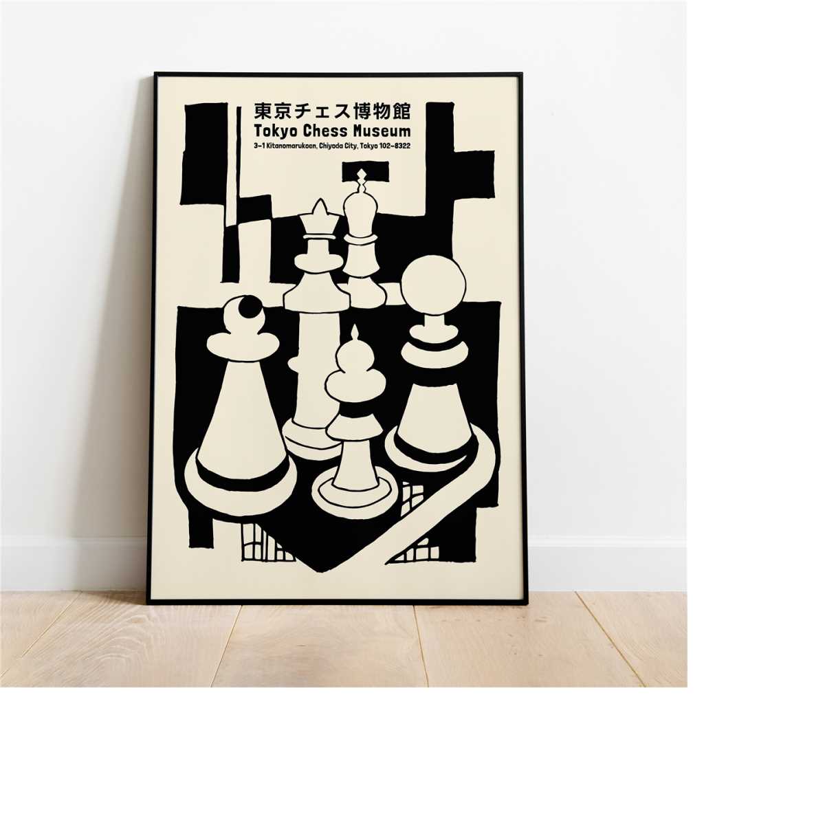 TOKYO CHESS MUSEUM Poster Art Print, Mailed Wall Decor - Mid | Inspire ...