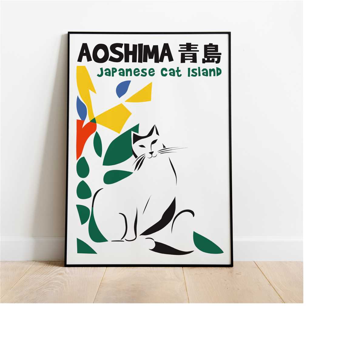 Aoshima Island - Cat Island POSTER - Japan Travel Wall Art - | Inspire ...