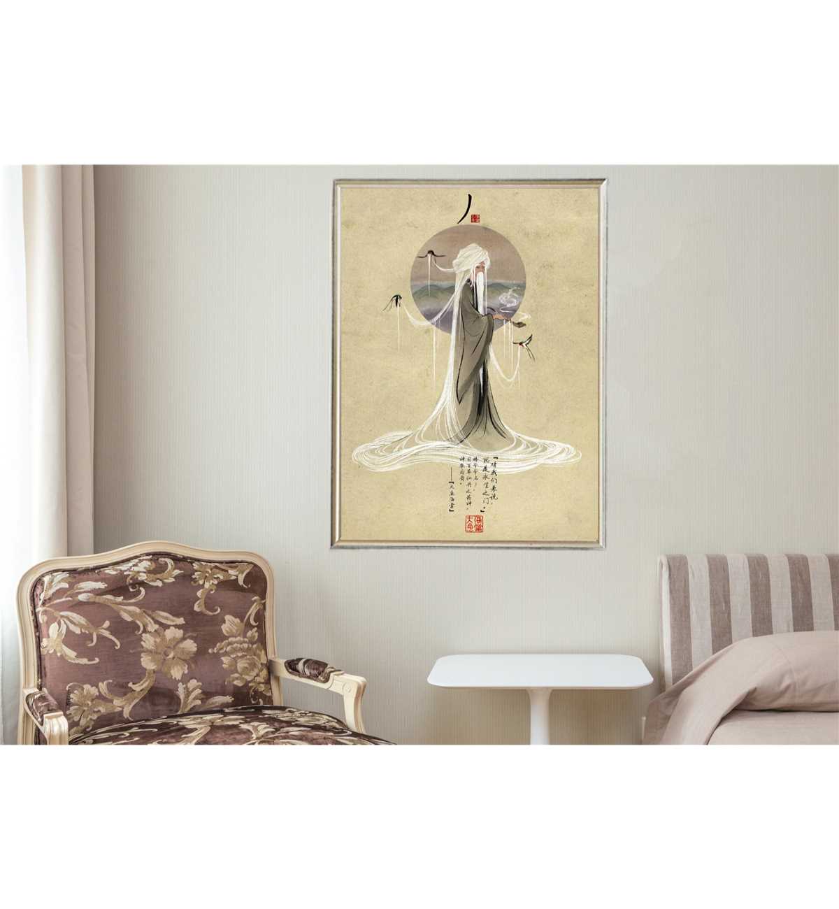 Big Fish and Begonia - Movie Posters - | Inspire Uplift