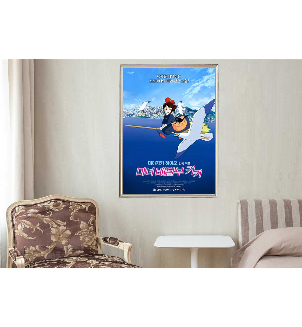 Kiki's Delivery Service - Movie Posters - Movie | Inspire Uplift