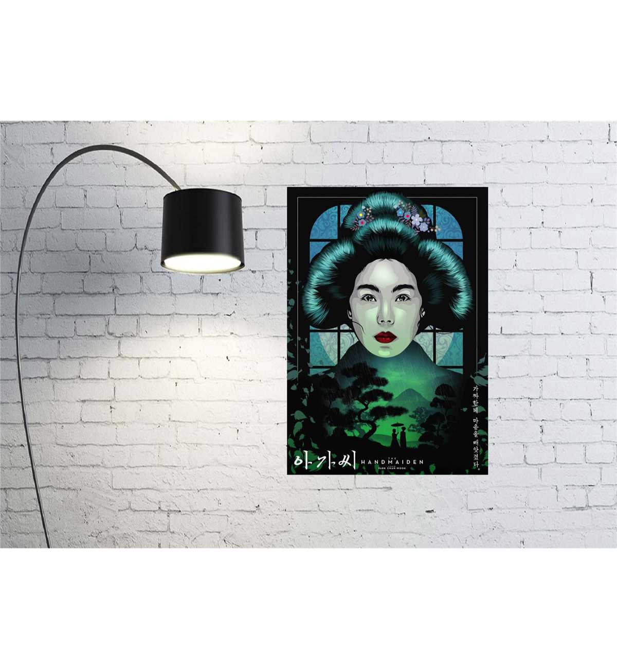 The Handmaiden Movie Poster 2023 Film - Room | Inspire Uplift