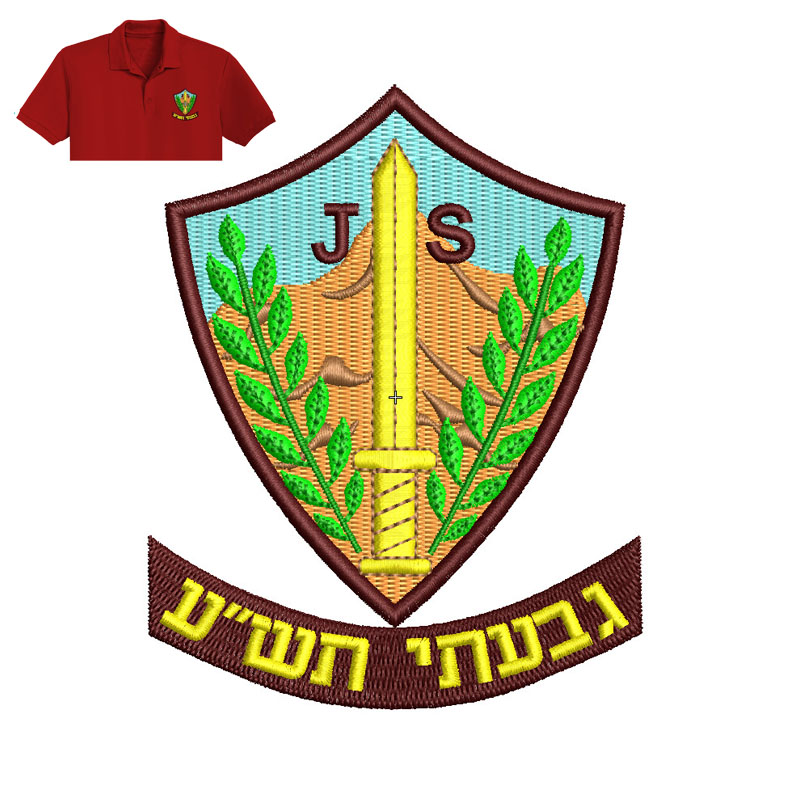 Janus Global School Embroidery logo for polo shirt,logo Embr | Inspire ...